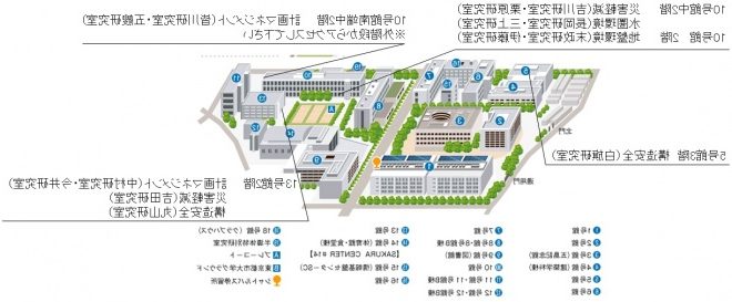 2017%e5%9c%b0%e5%9b%b3 | 東京都市大学 建築都市デザイン学部 都市工学科